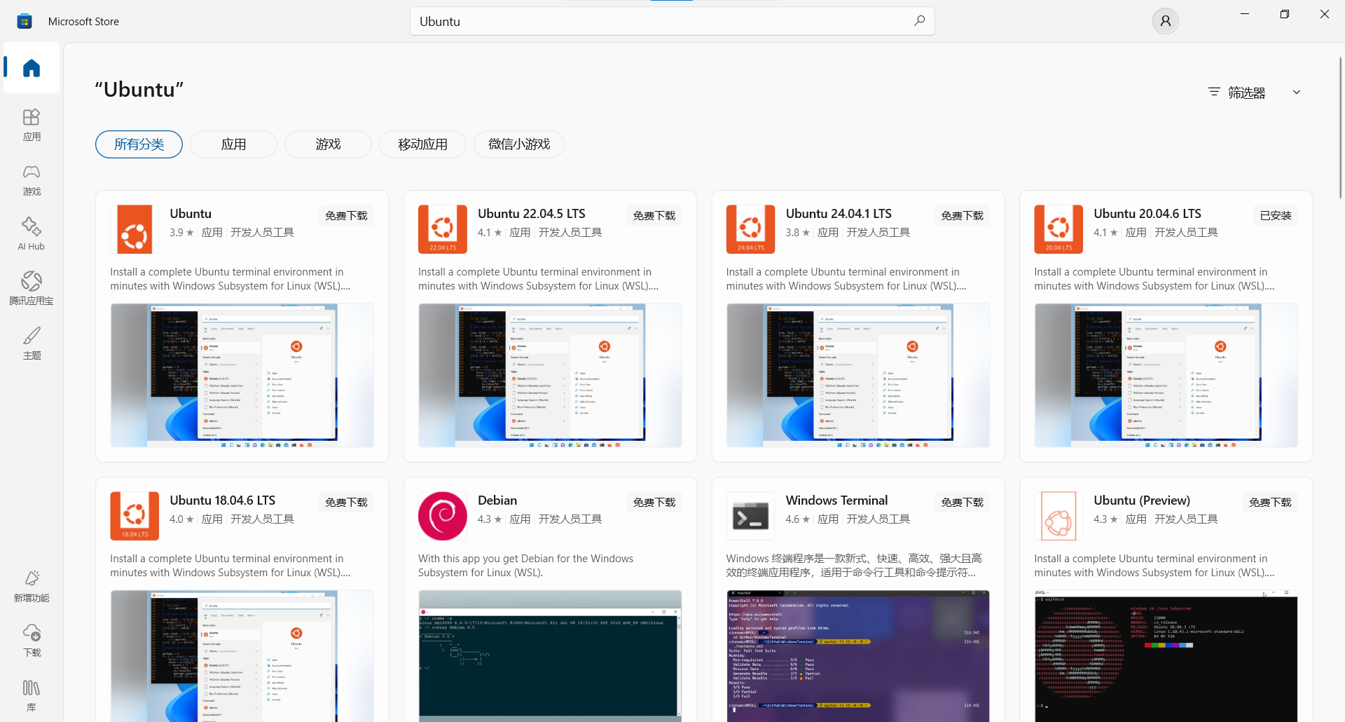 MOOSE在Windows系统下安装指南-CSDN博客