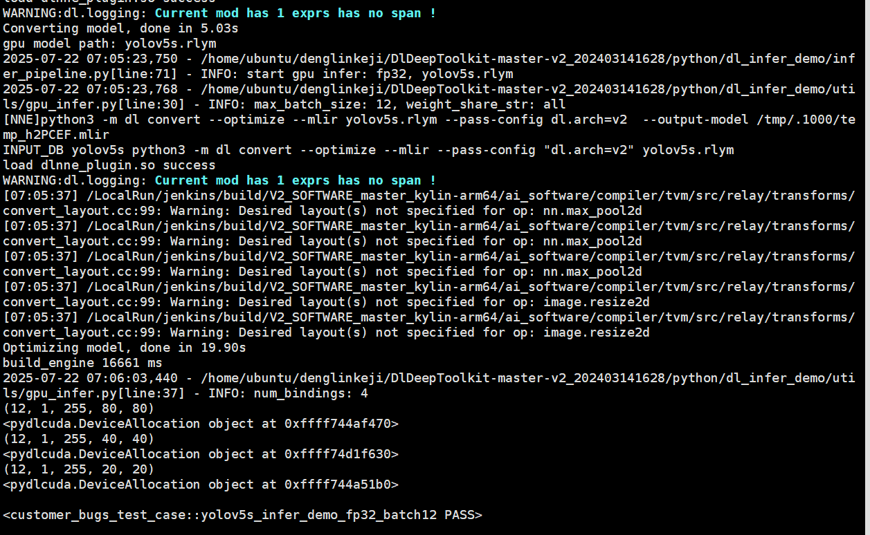 登临科技AI加速卡Hamming V2驱动与SDK安装后的模块测试（python）_登临ai算力卡怎么样-CSDN博客
