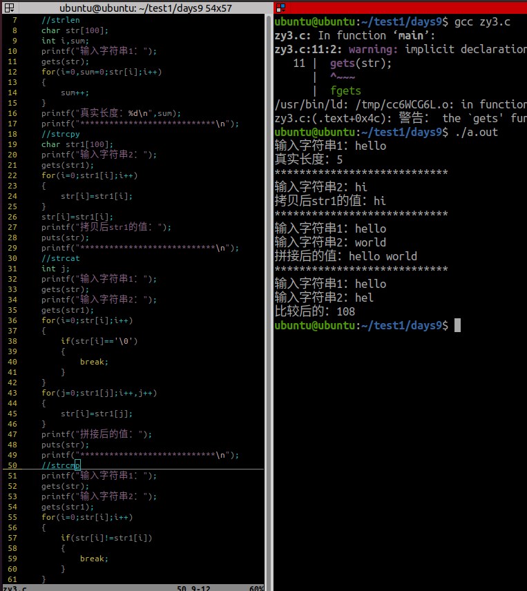 day9作业 -c基础-CSDN博客