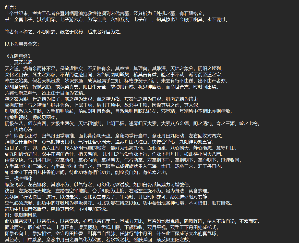 ctf-show-misc-CSDN博客