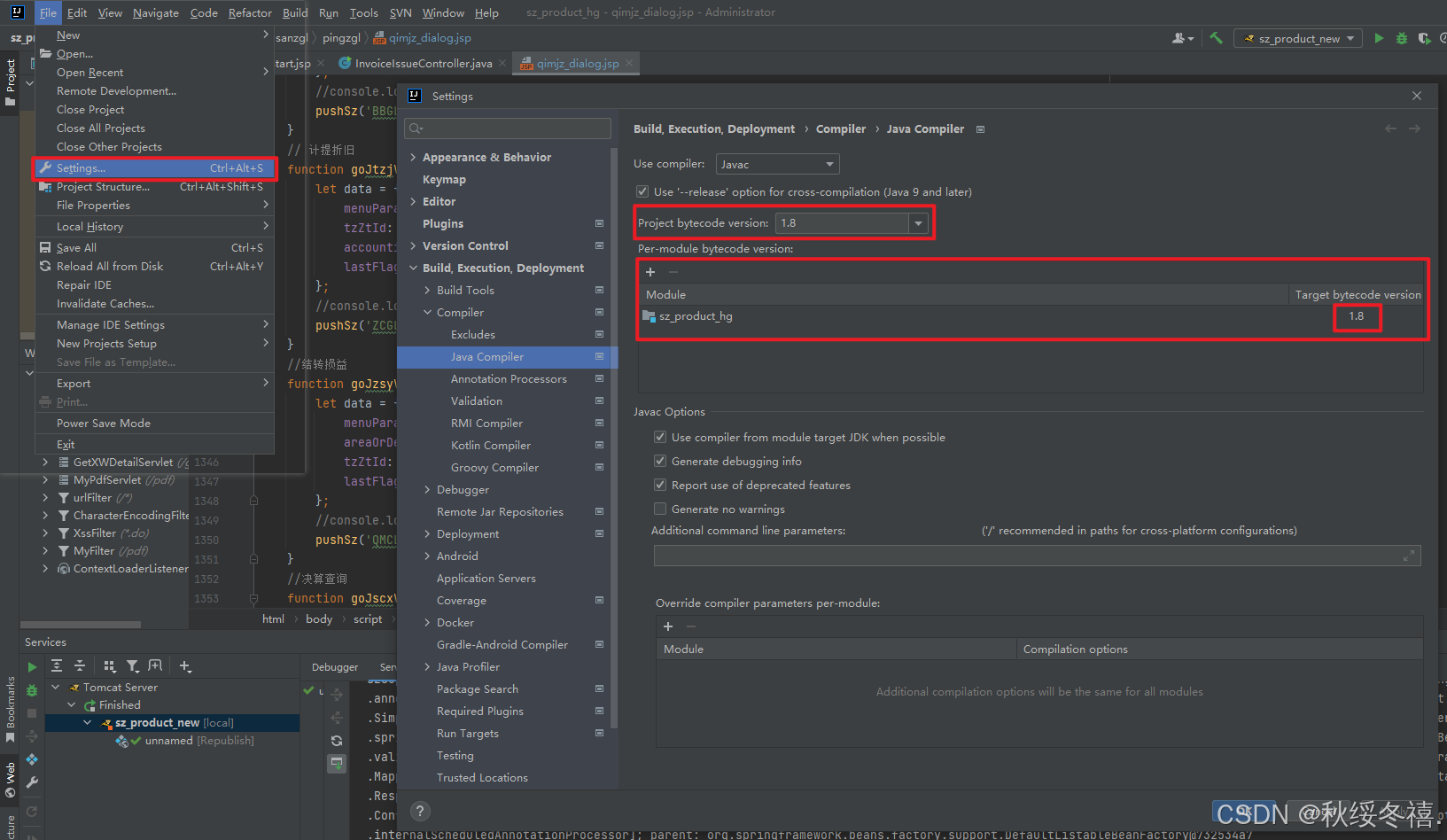 Error:java: Compilation failed: internal java compiler error-CSDN博客