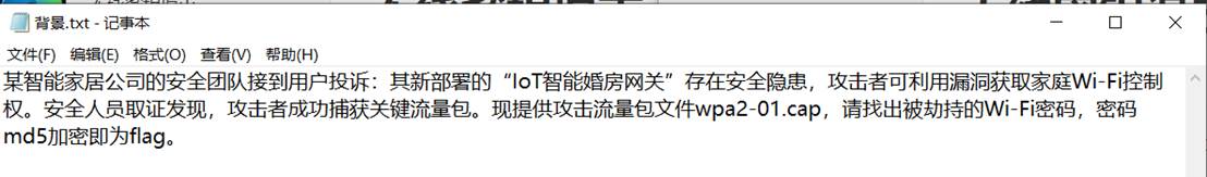 PolarCTF夏季个人挑战赛 赛题讲解_polarctf2025年夏季个人挑战赛 is25519flag-CSDN博客