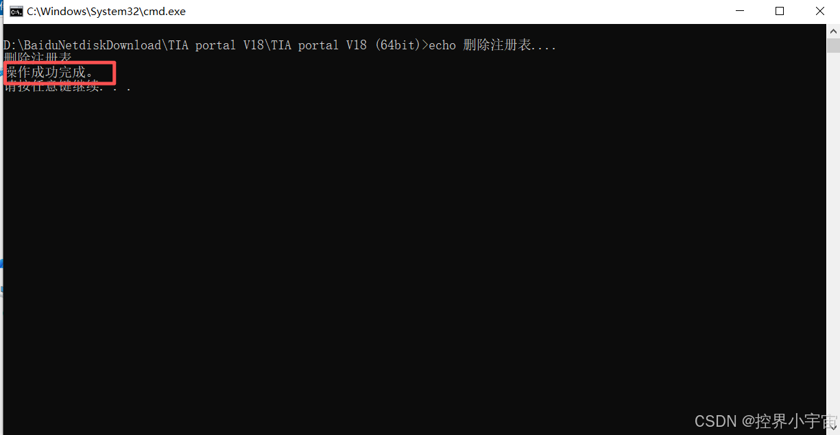 玩转TIA Portal V18（博途）安装教程：从下载到激活，全解析-CSDN博客