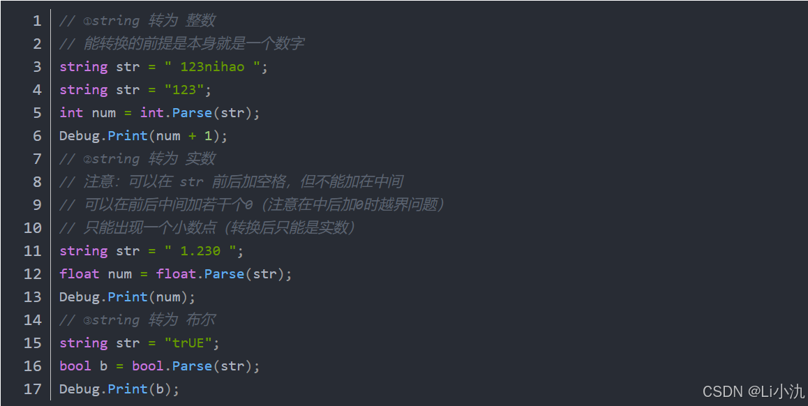 C#类型转换_c# tostring("f1")-CSDN博客