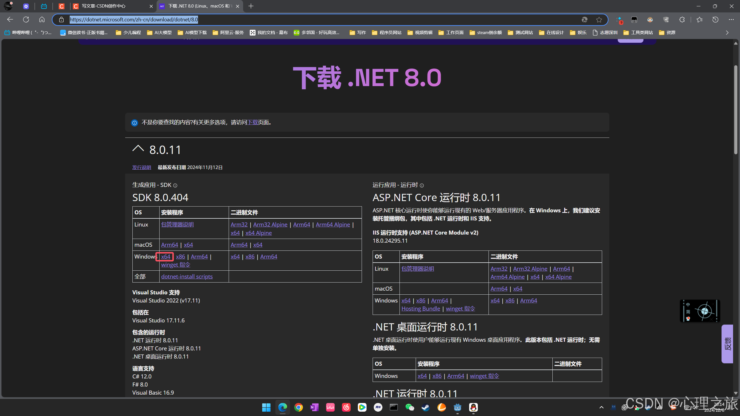 01安装Godot与VsCode_godot vscode-CSDN博客