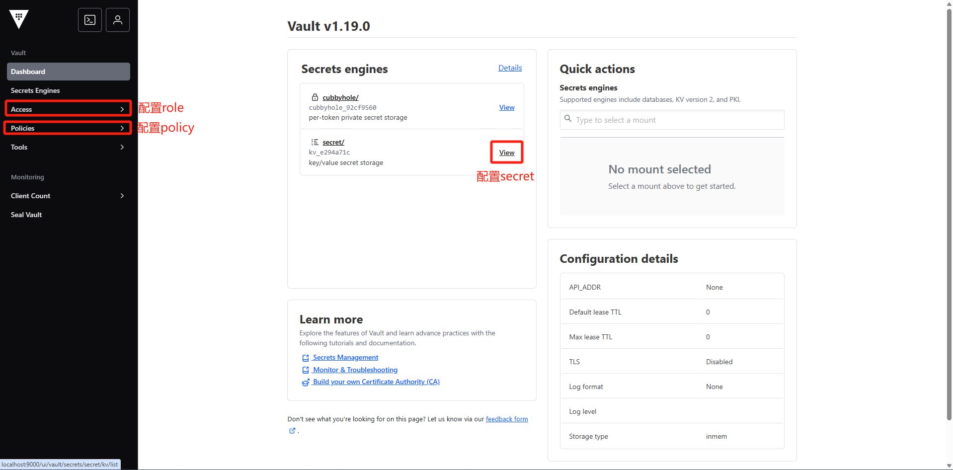 K8s安装Vault实现Secret统一管理_vault 安装-CSDN博客
