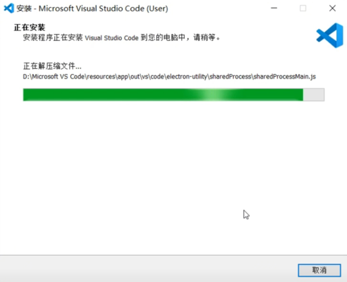 【教程】Windows系统Visual Studio Code+Vue安装与配置教程_windows系统安装配置vue详细教程-CSDN博客