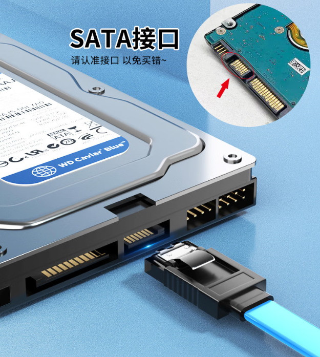 SATA 接口的硬盘数据线和硬盘电源线_硬盘电源接口 和数据线-CSDN博客