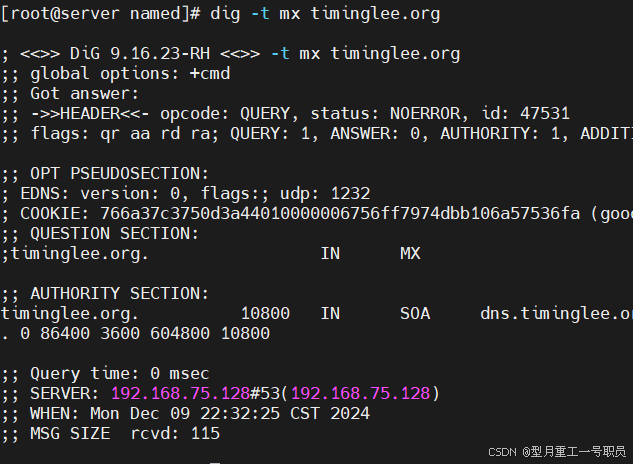LINUX进阶笔记篇_linux atd-CSDN博客