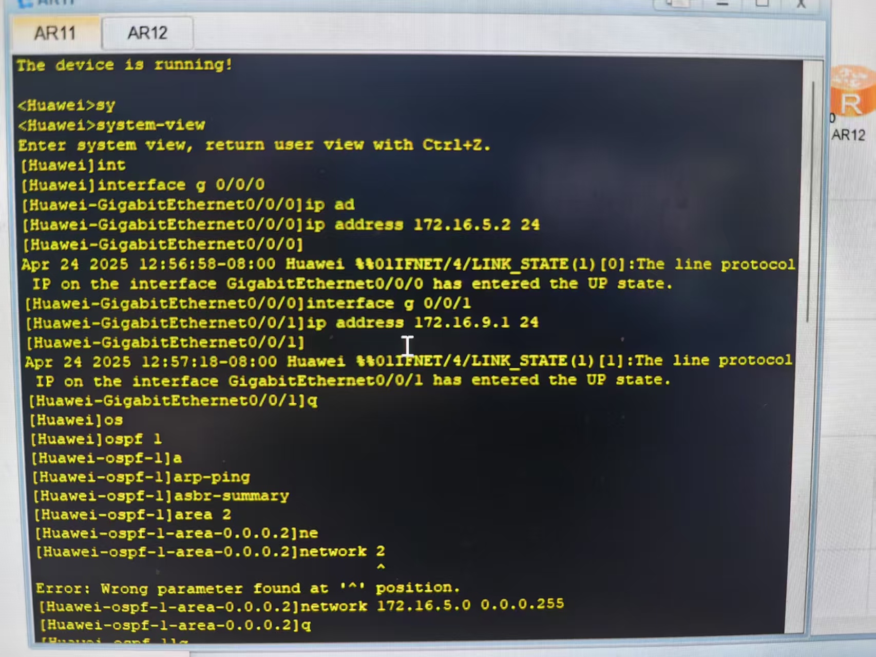 ospf综合-CSDN博客