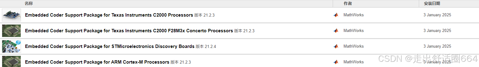 MATLAB R2021B离线下载并安装硬件支持包_matlab2021b下载-CSDN博客