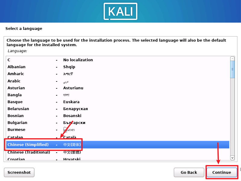 使用vm安装kali2025.1c_kali 2025.1c-CSDN博客