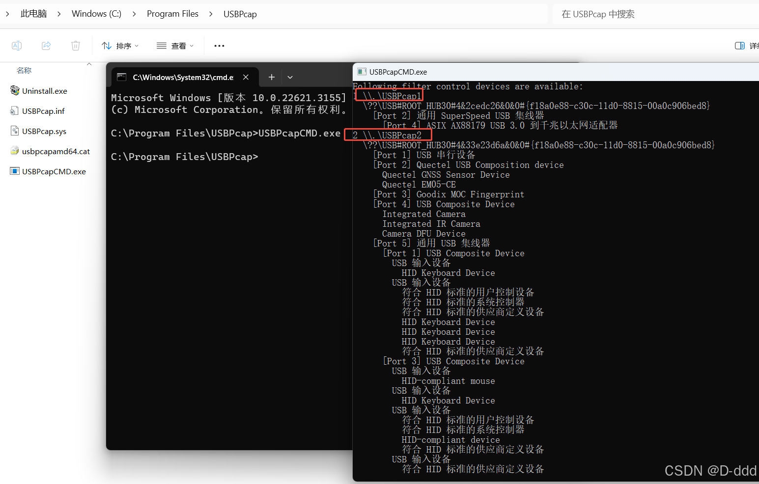 wireshark抓包usb口_wireshark监听usb-CSDN博客