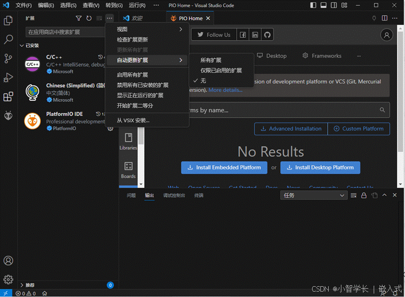 Arduino入门教程：1、Arduino软件环境搭建_platformio arduino 国内镜像源-CSDN博客
