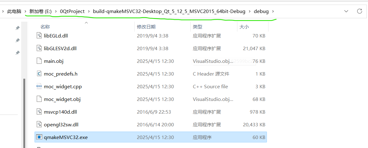 在VSCode/Cursor 中编译Qmake MSVC 构建的qt项目_vscode qt msvc-CSDN博客