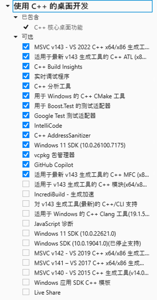 Chromium v119源码编译教程_20260115_visual studio 2022 chromium-CSDN博客