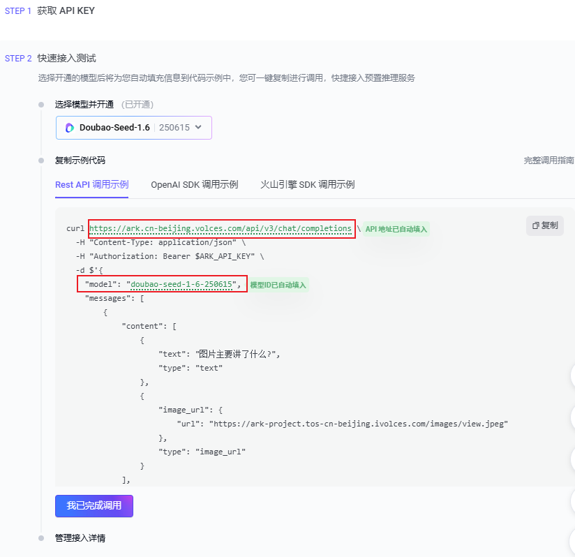 easy dataset 模型配置_本地大模型调用失败;failed to call local language model-CSDN博客