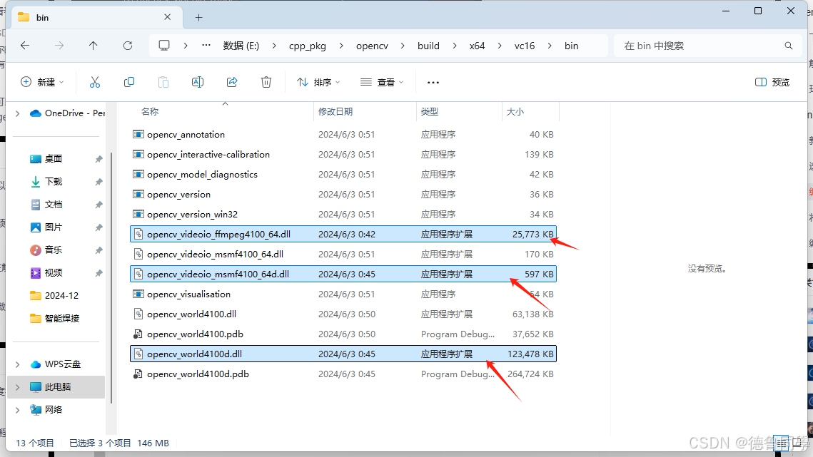 Win11中Clion+VS2022+OpenCV 环境配置_clion配置visual studio-CSDN博客