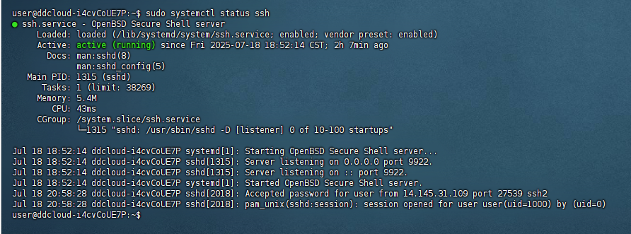 linux入门，ubuntu22.04系统里的ssh服务（一）（含部分防火墙操作），方便开发_ubuntu22.04 ssh-CSDN博客