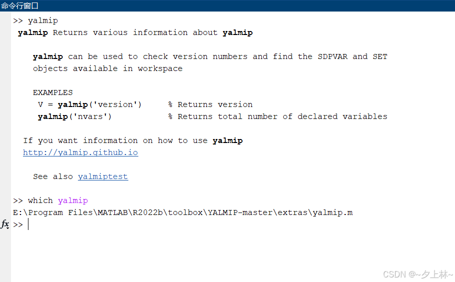 Yalmip工具箱（1）——安装_yalmip安装-CSDN博客