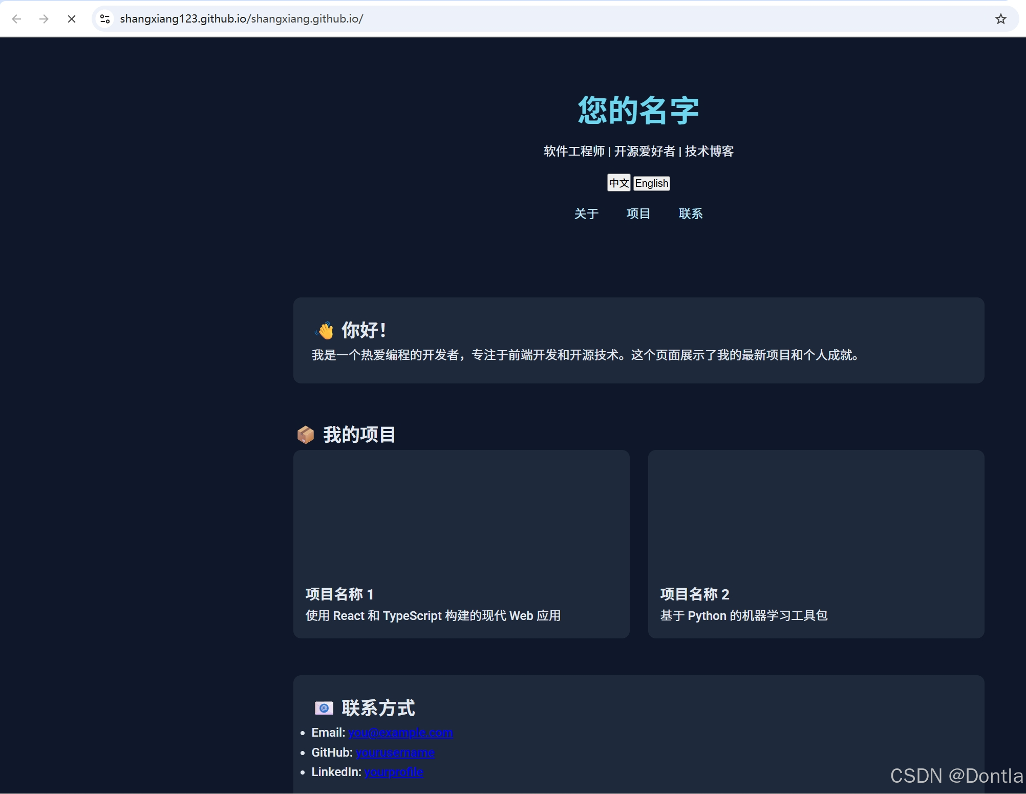 GitHub Pages介绍（GitHub提供的免费静态网站托管服务，允许用户通过GitHub仓库直接创建和发布网页）github网页、github主页、github项目页面-CSDN博客