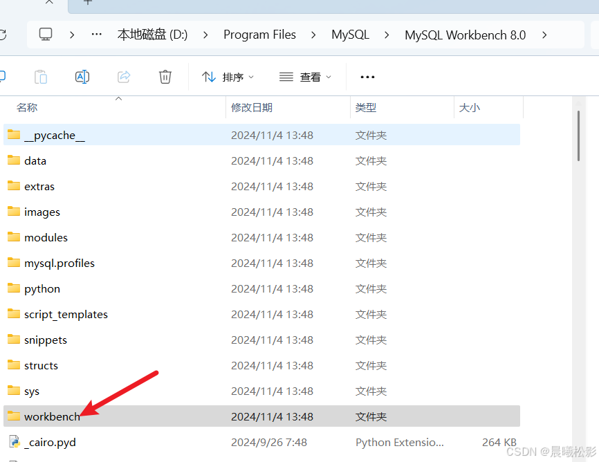Mysql Workbench 80 点击server Status时报错问题mysql Workbench点击其中的server Satus出现问题怎么回事 连接没问题 Csdn博客