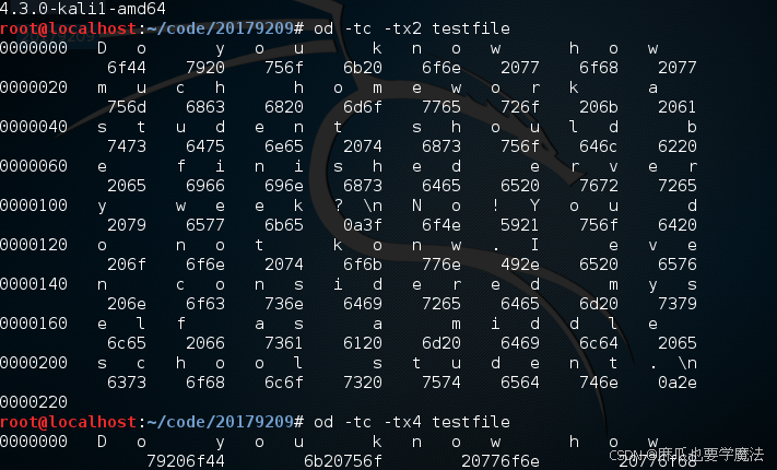 Linux od命令教程：将其内容以八进制字码呈现出来（附语法参数说明及实例）_od 以8进制先似乎的内容怎么还原-CSDN博客