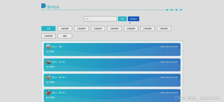 python+springboot+django/flask的基于网络爬虫的热门图书推荐系统-CSDN博客