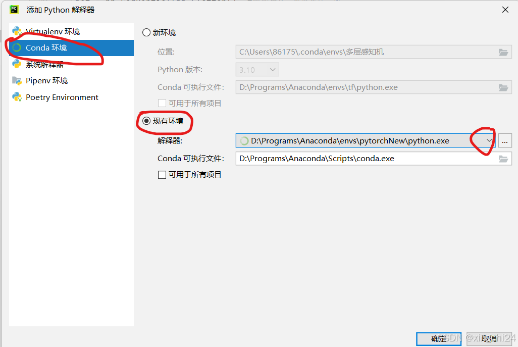 30分钟内安装好pytorch(不用镜像，需要科学上网)_pytorch安装需要多久-CSDN博客