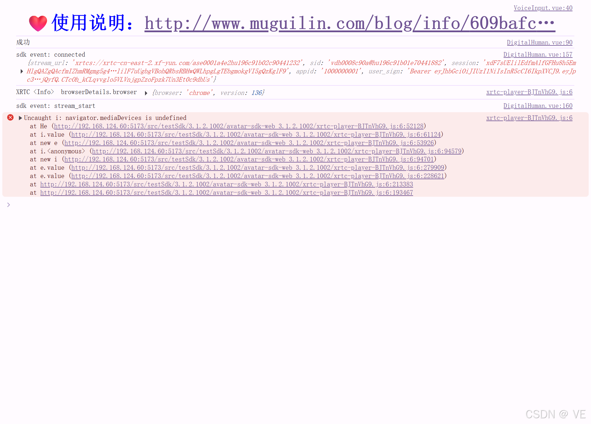 关于navigator.mediaDevices为undefined，获取不到媒体权限的问题-CSDN博客