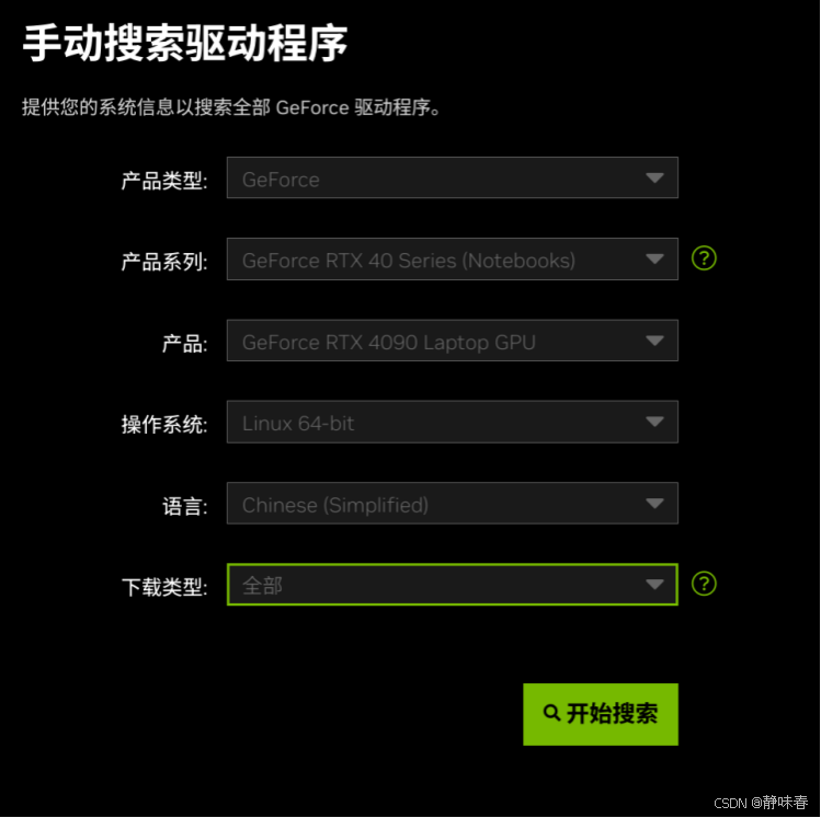 OpenEuler24.03离线安装与配置Pytorch开发环境_openeuler pytorch-CSDN博客