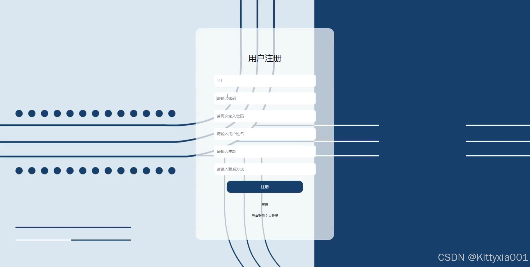 JSP农资进销平台52fkk--（程序+源码+数据库+调试部署+开发环境）-CSDN博客