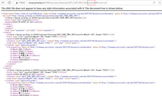 【Fiori学习笔记】SAP创建OData服务_sap odata-CSDN博客