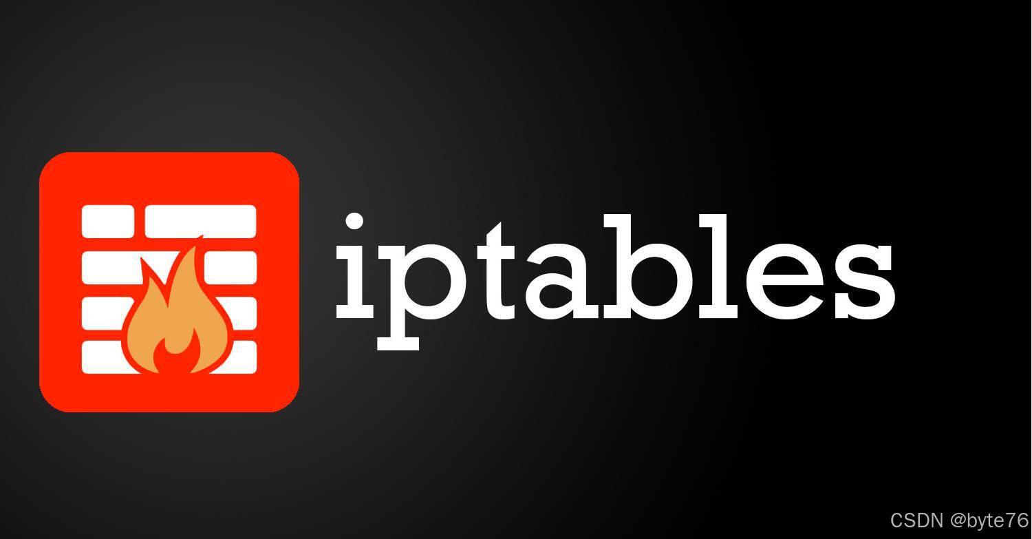iptables（1）：概念_iptables 替代-CSDN博客