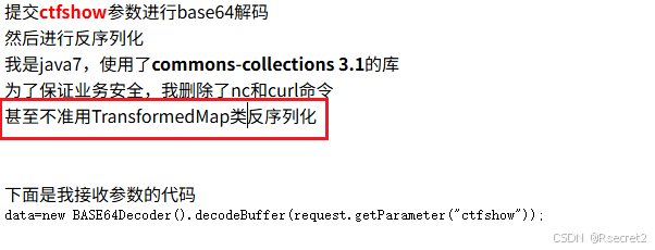 ctfshow-java反序列化专题：持续更新..._ctfshow web846-CSDN博客