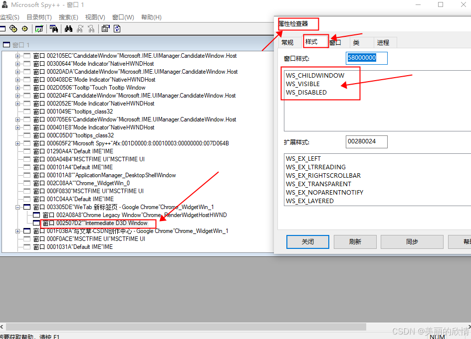 浏览器嵌入Qt播放器窗口，无法显示/显示为透明_intermediate d3d window-CSDN博客