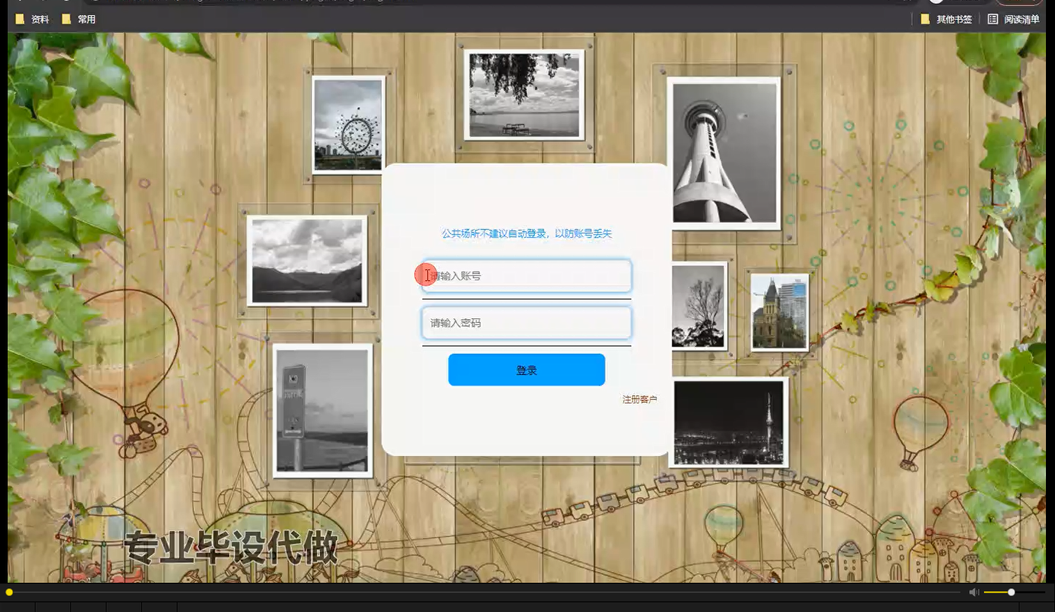 【毕业设计】SpringBoot+Vue+MySQL 房地产销售管理系统平台源码+数据库+论文+部署文档-CSDN博客