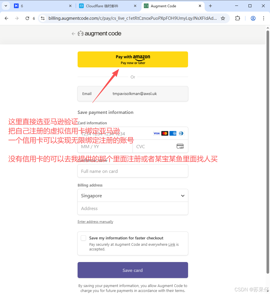 GitHub - lcm-9616-cy/Augment-zcjc: 最新Augment code注册绑卡教程以及实现无感换号教程