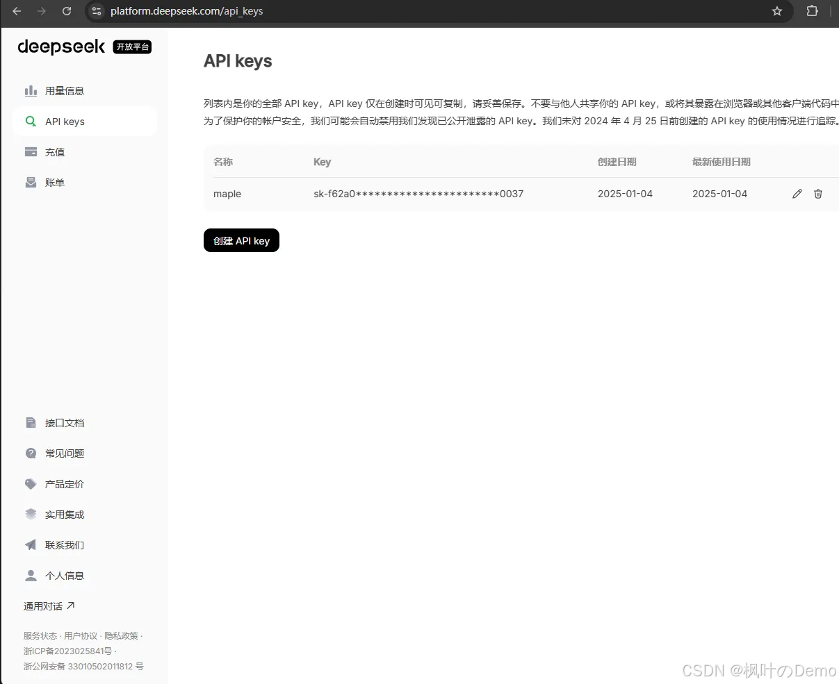 ChatBox调用API_chatbox api-CSDN博客