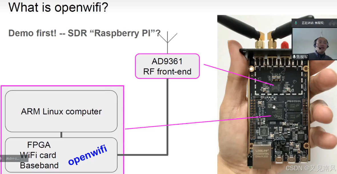 焦现军博士北大 openWiFi 讲座记录-CSDN博客
