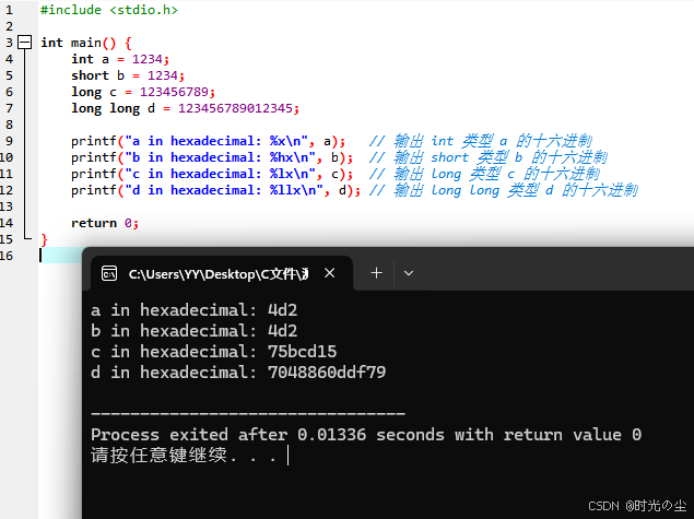 C语言菜鸟入门·printf格式化打印总结（%d、%i、%hd、%zd、%u、%lu、%o、%x、%f、%E、%g、%c、%s等）-CSDN博客