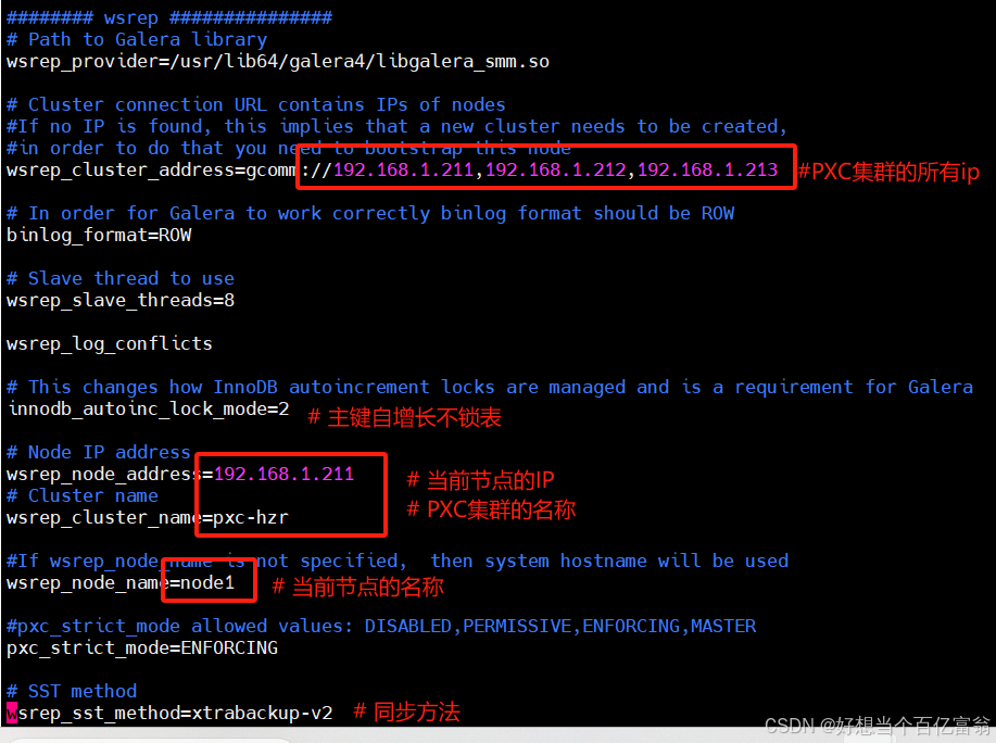 mysql8.0—PXC实现高可用_pxc高可用-CSDN博客