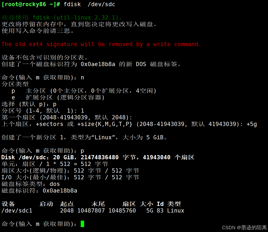 【Linux】从零开始的运维生活03-CSDN博客