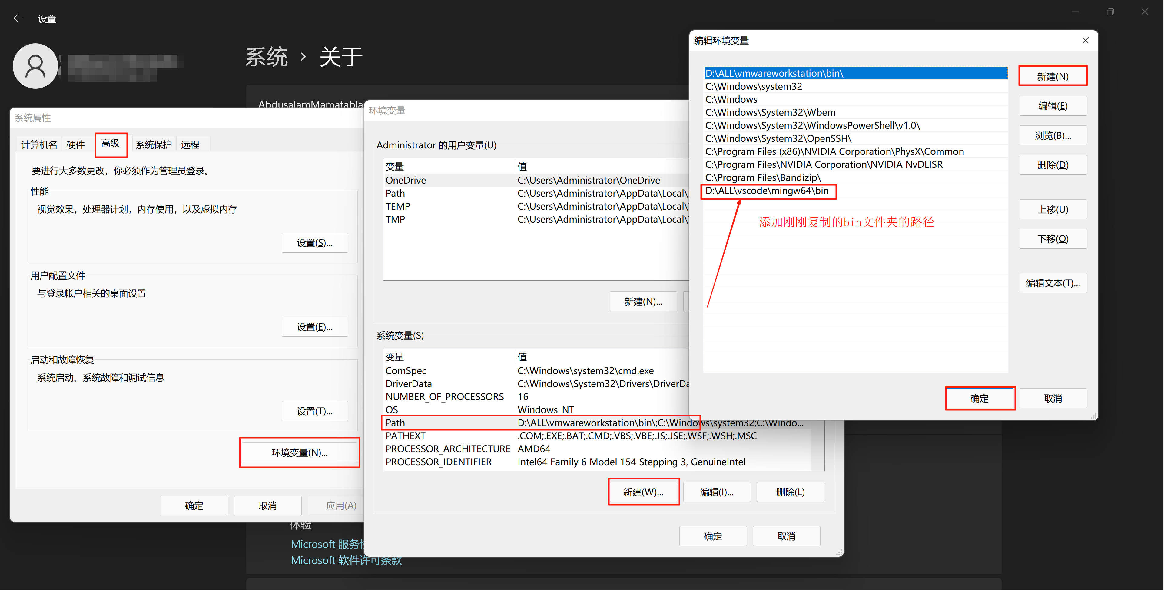 vscode的配置与安装C/C++环境_vscode配置gcc-CSDN博客