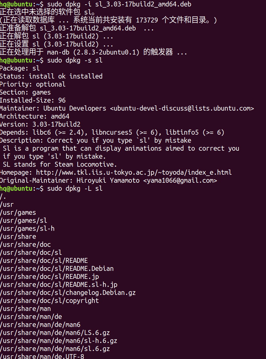 轻松掌握Linux命令行技巧-CSDN博客