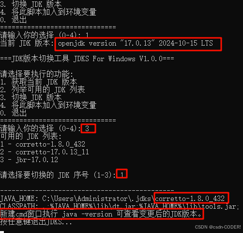 Windows JDK多版本下载安装切换 JDKS JDK多版本管理 Java多版本管理 多版本_.jdks-CSDN博客