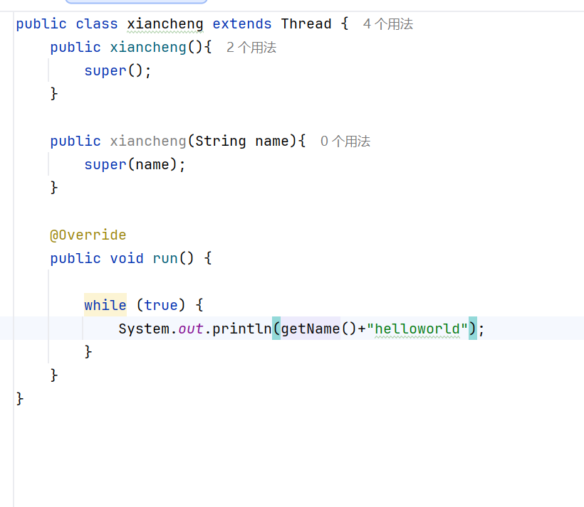 多线程&JUC-CSDN博客
