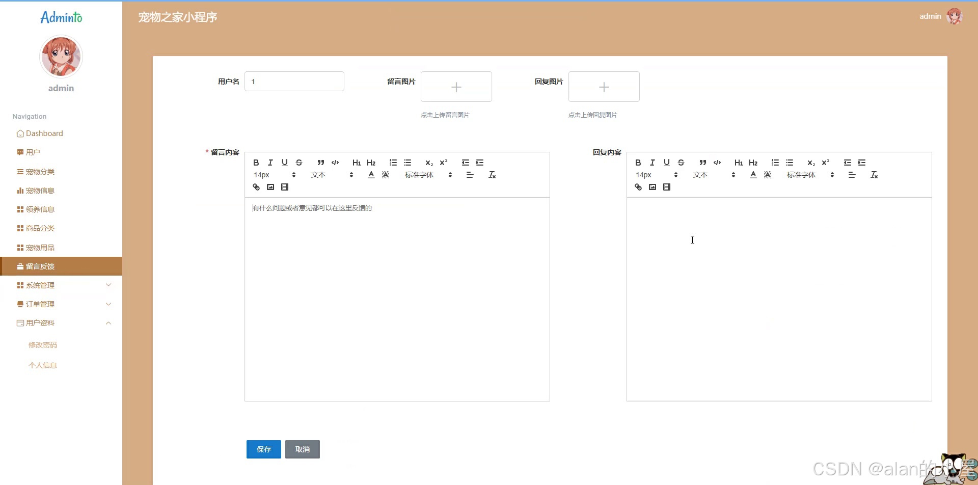 基于spring Boot和微信小程序的面向小学生的阅读交流系统与实现源码lw调试讲解springboot基于微信小程序的少儿编程