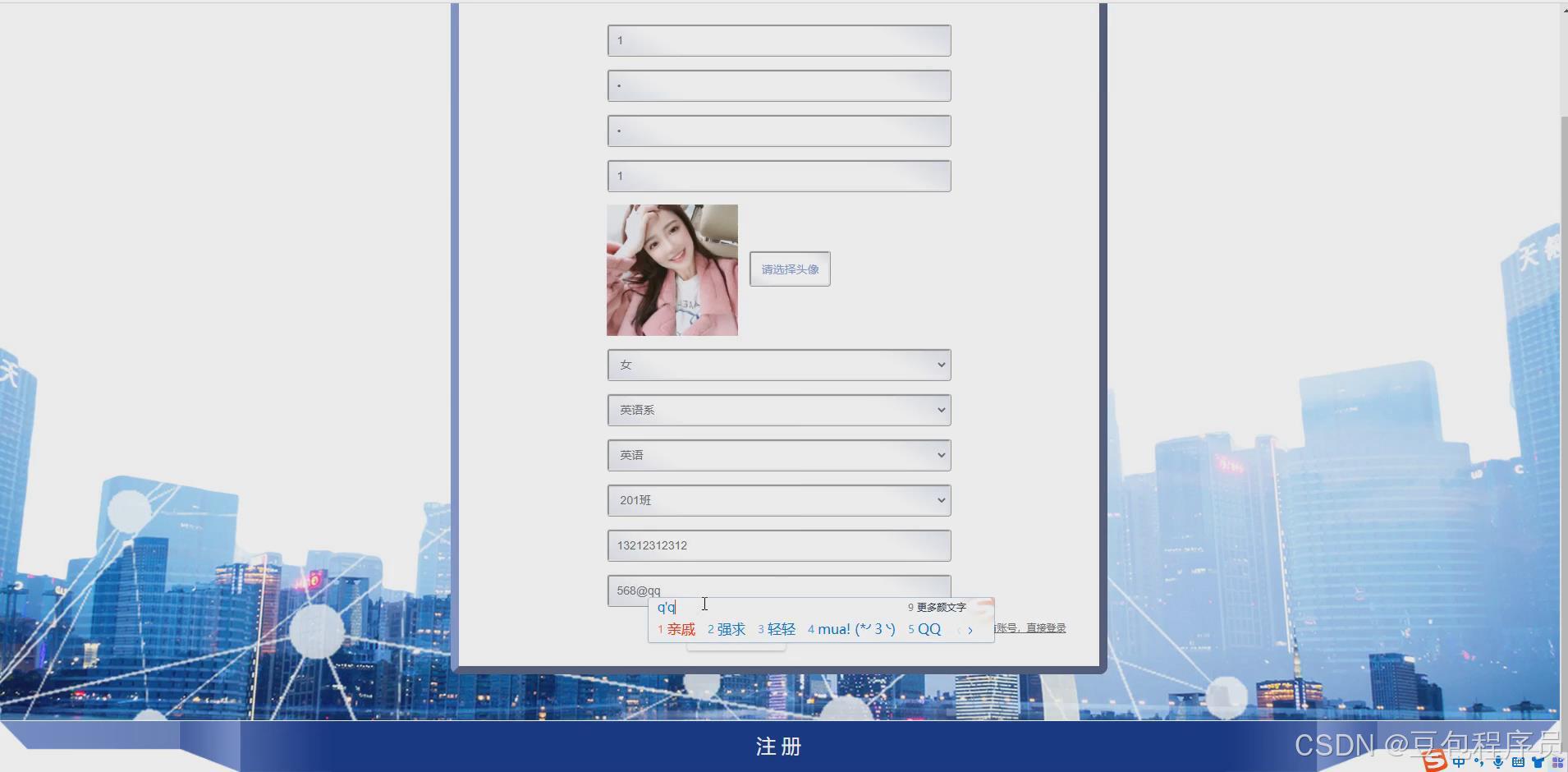 基于JavaEE技术的大学生课程选课管理系统设计springboot ssm_javaee 选课界面-CSDN博客