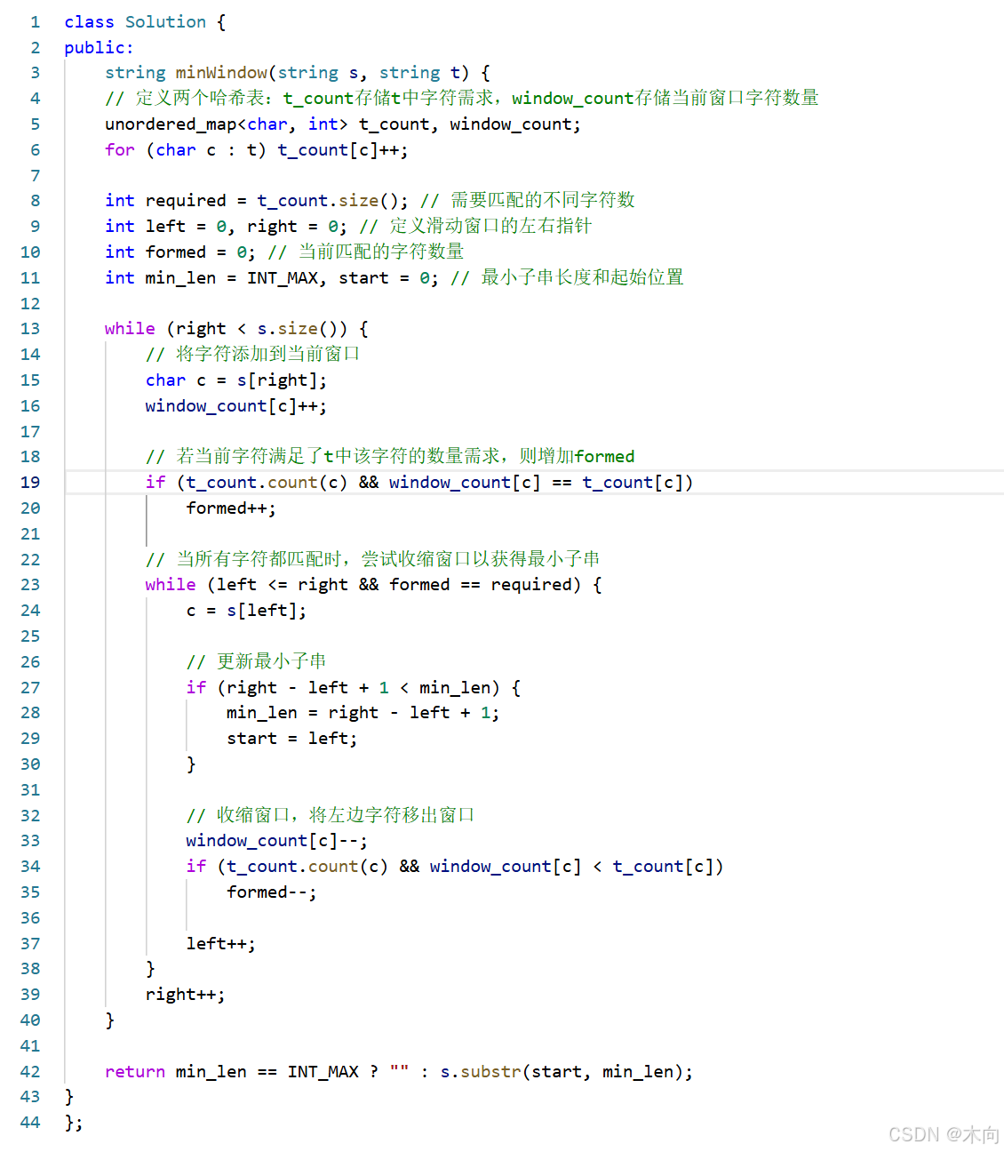 Leetcode76最小覆盖字串leetcode76 最小覆盖子串 Csdn博客
